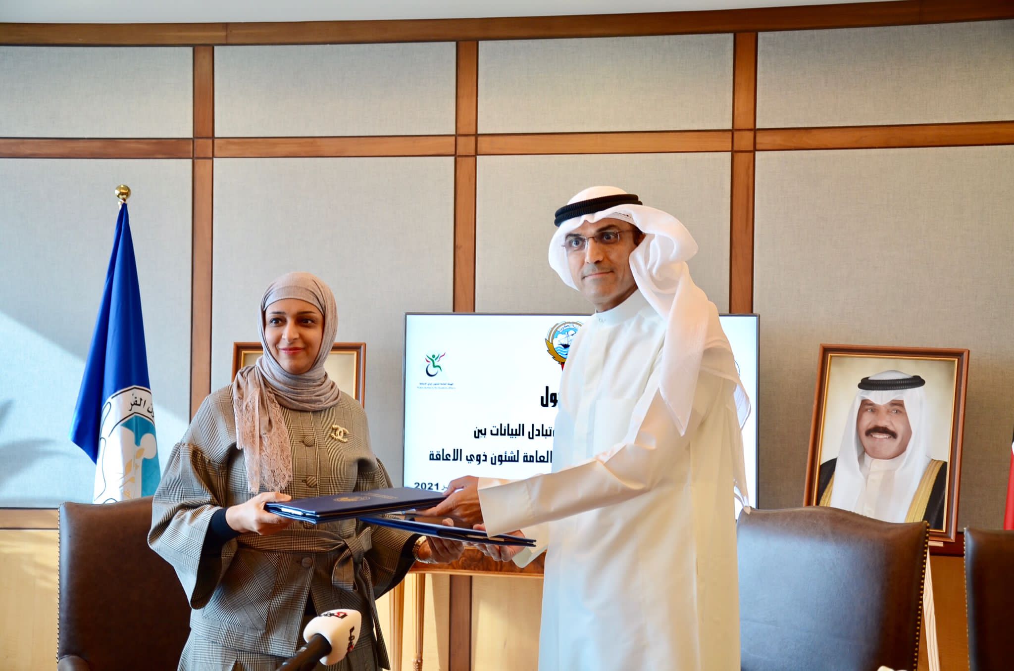 Home [www.pada.gov.kw]